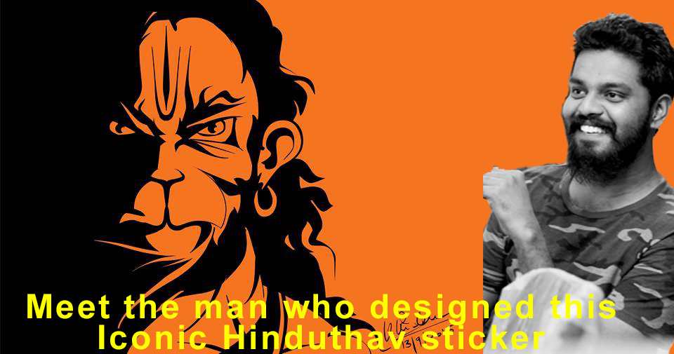 Meet the man who designed this wonderful Hanuman sticker | Readoo India